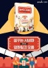 진로 워크북 추천 영화를 보면서 배우는 진로탐색 꿈꾸는 시네마중학용영화 링크 Pdf 공유 네이버 블로그